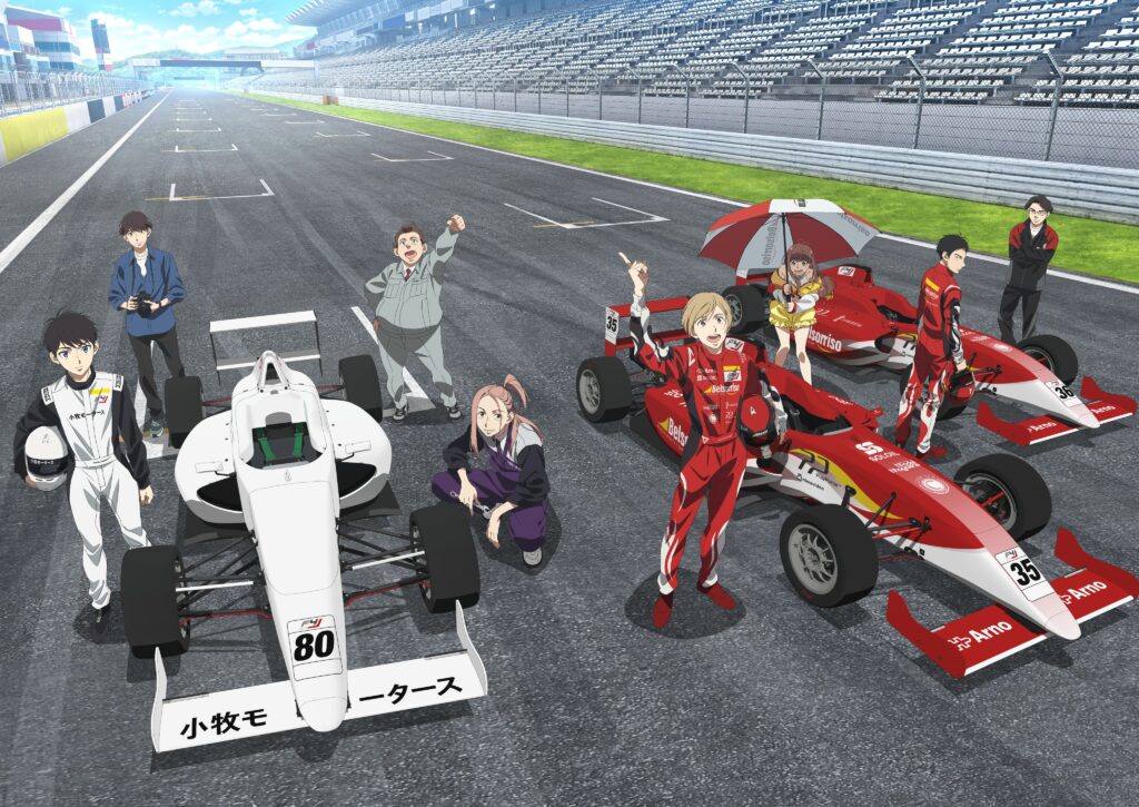 Overtake Racing Anime Gets October 1 Premiere, New Trailer and Key ... Overtake Racing Anime Gets October 1 Premiere, New Trailer and Key ...