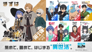 Sword Art Online Announces Countdown Stream for Exact Moment Kirito ...