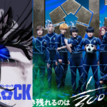 BLUE LOCK Live-Action Movie Teases Ado Collaboration With New Poster ...